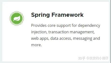 SpringBoot 框架入门 - 知乎