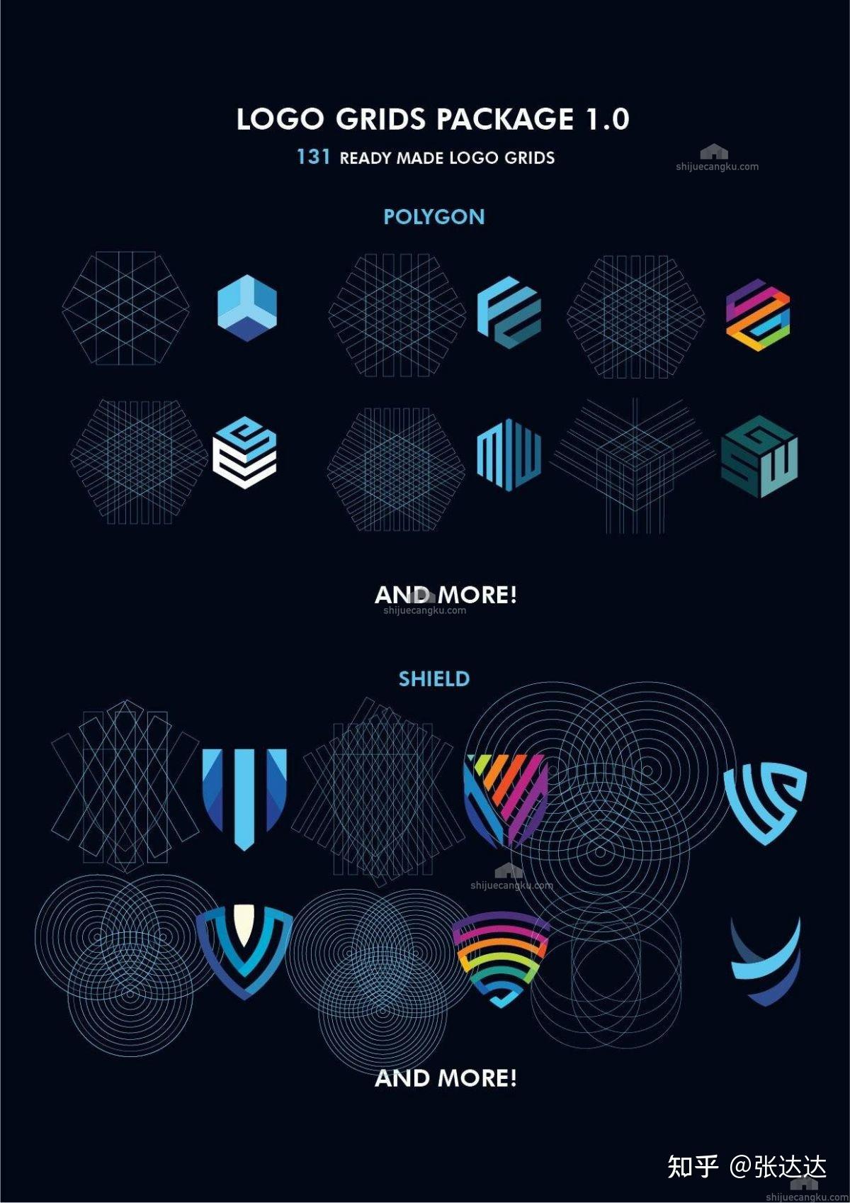 时尚几何图形图标Logo设计网格快速生成模板Ai矢量设计素材 Logo Grids Package V 1.0 - 知乎