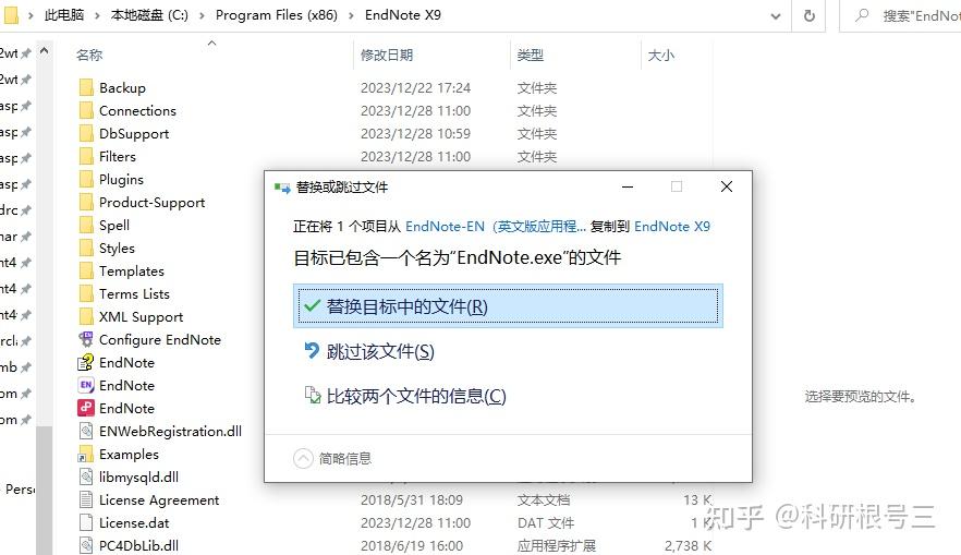 2024年更新！EndNote X9激活版本（序列号激活），稳定，可汉化！ - 知乎