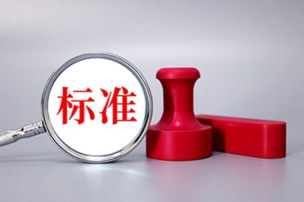 gb6675-2014玩具安全标准介绍 - 知乎