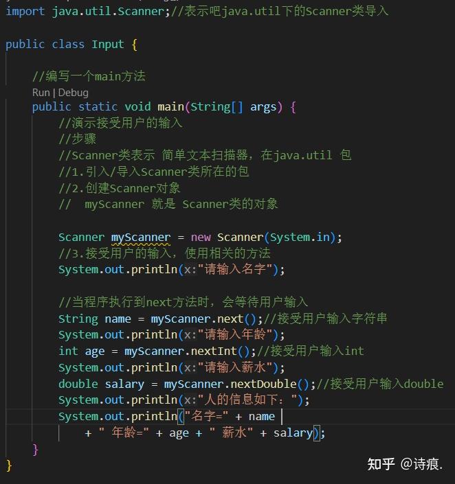 java学习-Java基础五 - 知乎