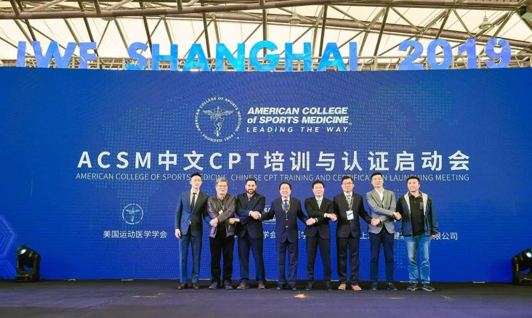 ACSM – CASM 中文培训和认证项目简介 - 知乎