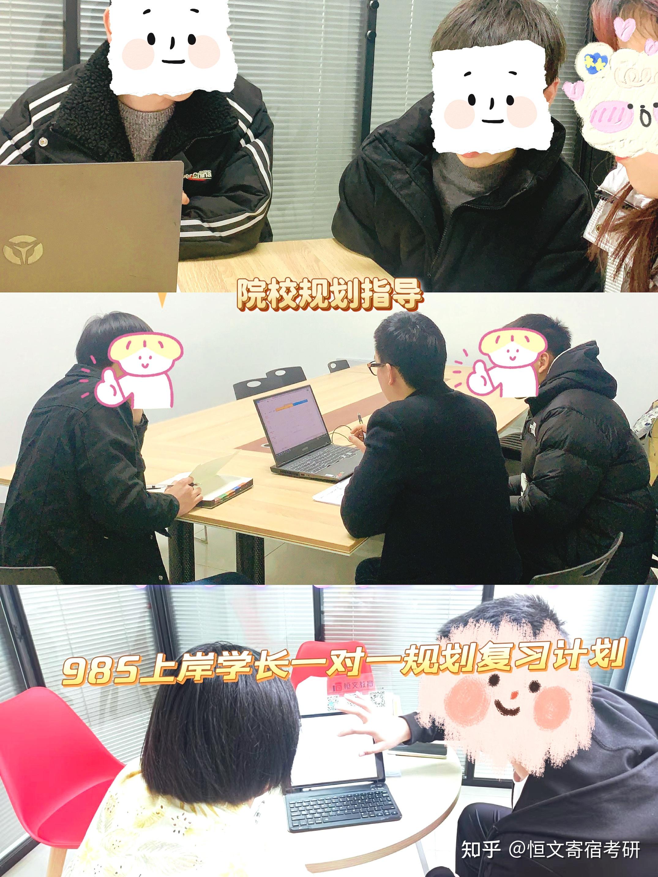 学习氛围超好的武汉寄宿考研丨武汉恒文寄宿考研毕业季献礼！ - 知乎