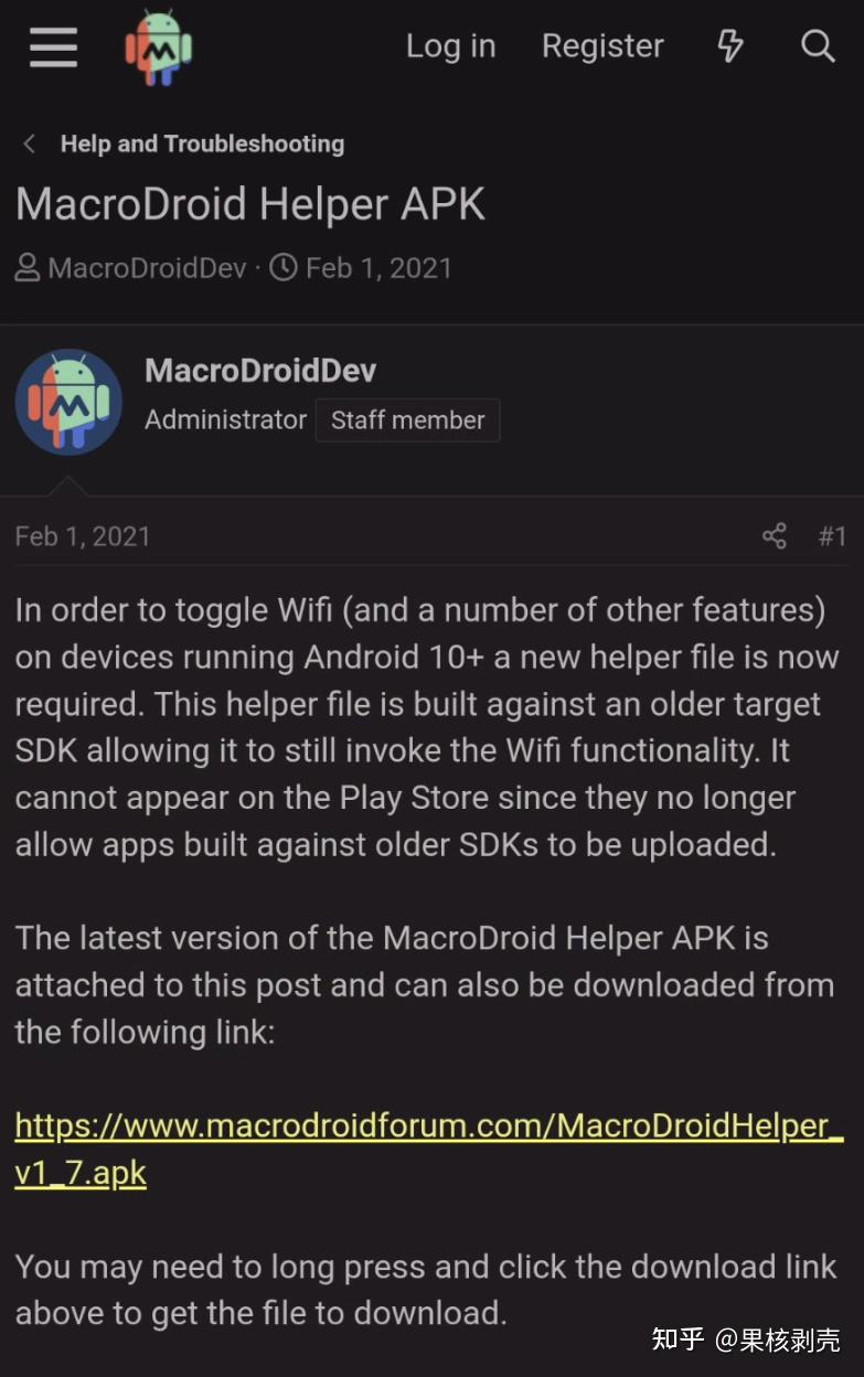 手机自动化工具，Macrodroid软件体验 - 知乎