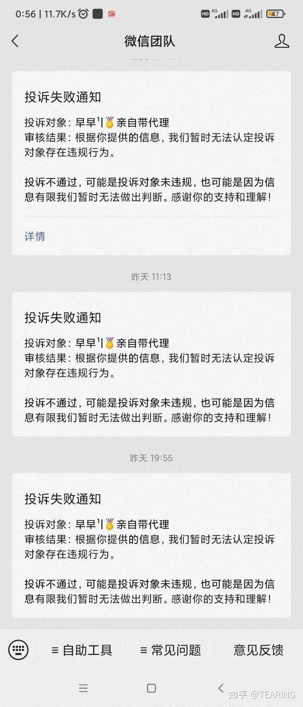 少女的秘密产品千万不要买!!!!!! 知乎