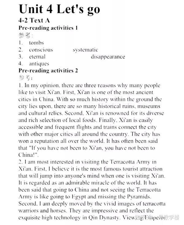 【课后习题答案汇总】U校园新视野大学英语读写教程3 第三版完整答案（U校园答案） - 知乎