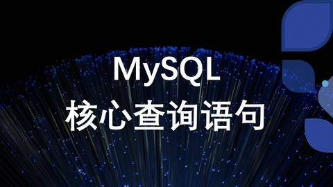 MySQL-窗口函数（重点） - 知乎