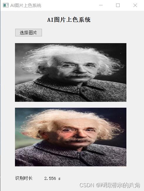 PyTorch框架——基于深度学习DDcolor神经网络AI图片上色系统源码 - 知乎