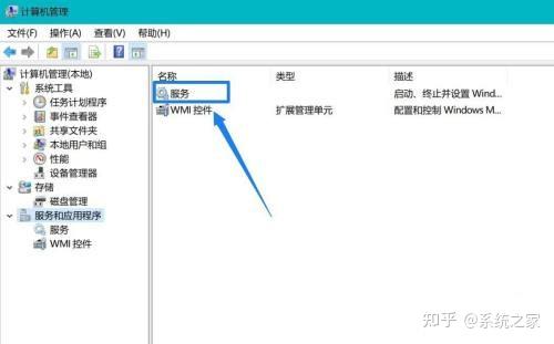 Win10系统SysMain磁盘占用率高的解决教程 - 知乎