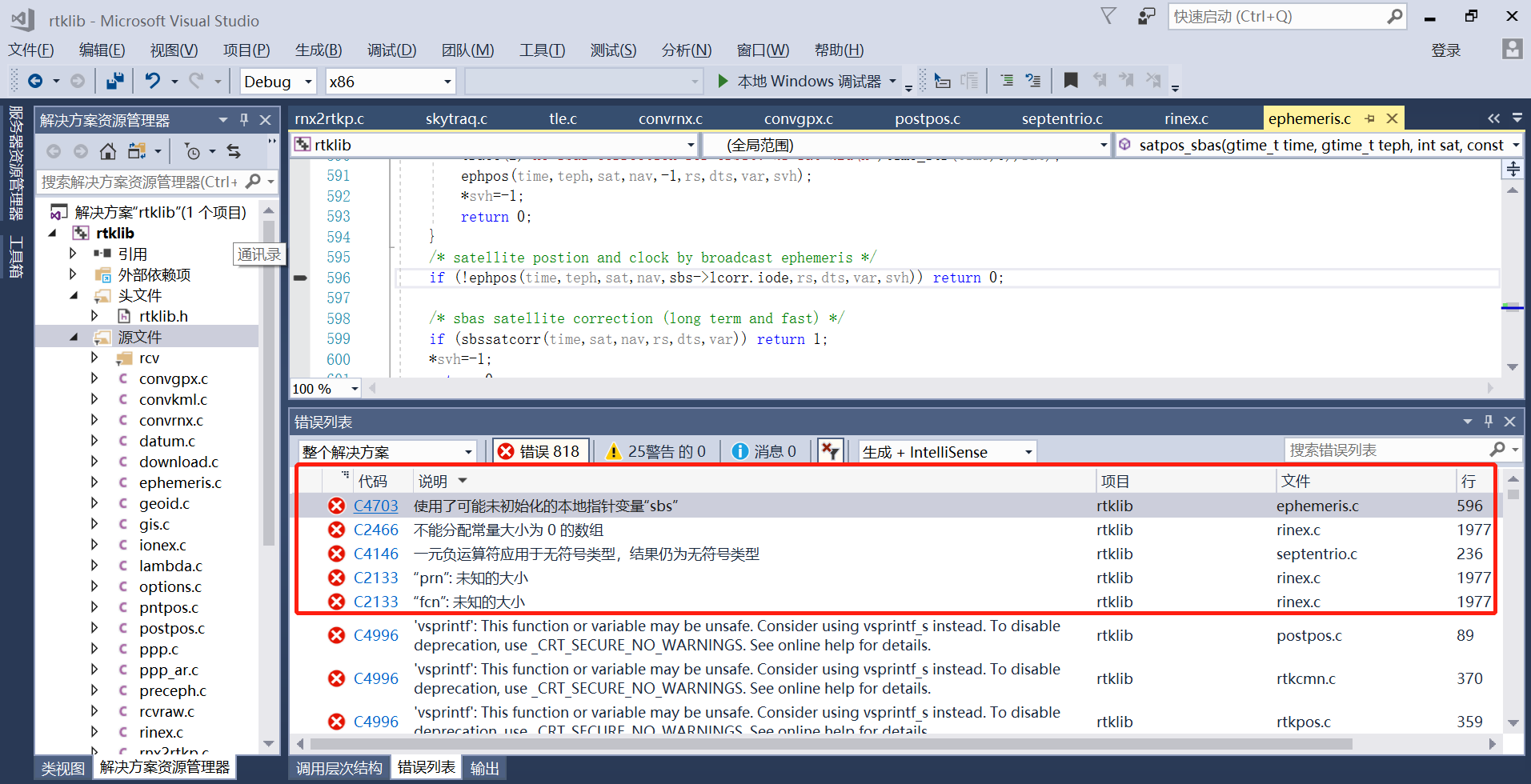 测绘工程本科生如何入门GNSS算法 (一)- 在Visual Studio 2017中跑通RTKLIB开源代码 - 知乎