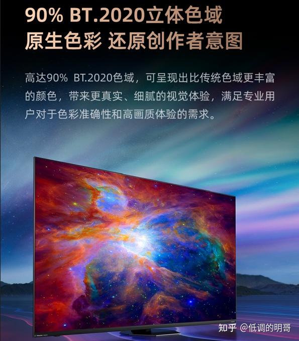2024年新款电视选购：巅峰画质Mini LED海信E8N 系列电视怎么样? 海信E8N Ultra/E8N Pro/E8N是否值得买？2024年海信新款Mini LED E8系列新品全解析 - 知乎