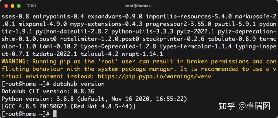 DataHub-0005-快速入门-快速教程 - 知乎