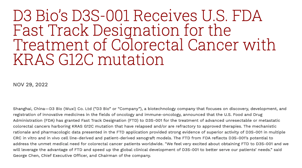 德昇济医药产品线披露，此前融资超2亿美元 - 知乎