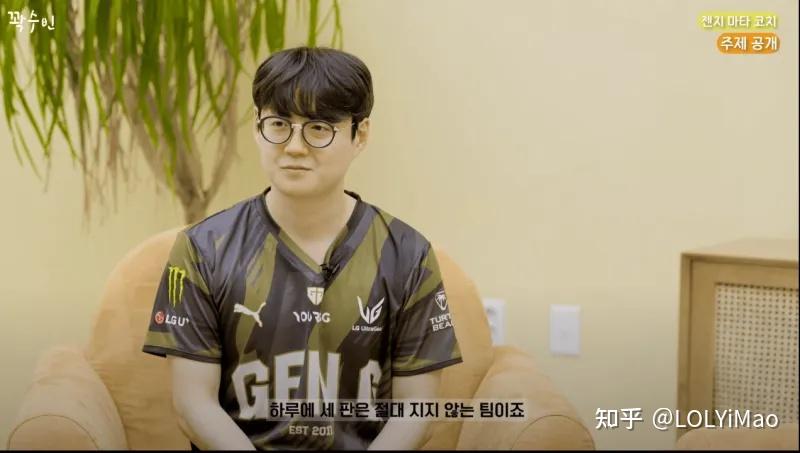 Mata：T1、BLG和GEN都有机会夺得世界赛冠军 - 知乎