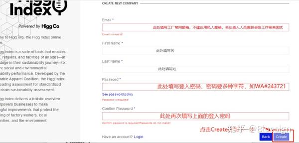 Higg注册流程 - 知乎