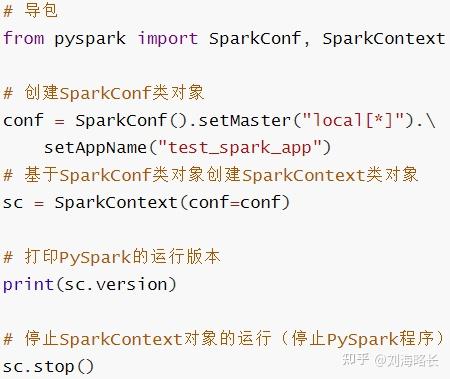 Python-PySpark - 知乎