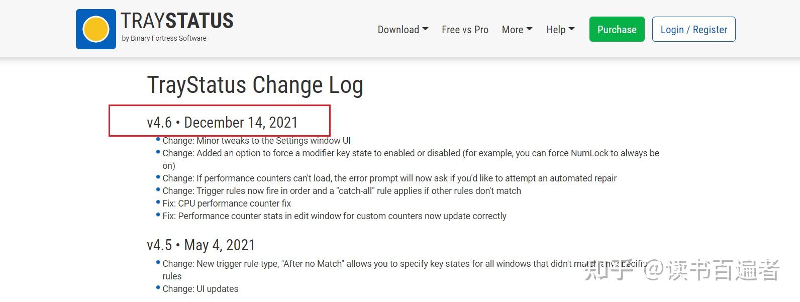 TrayStatus评测 - 知乎