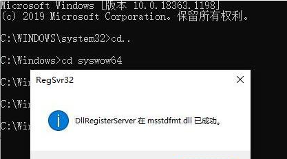 缺失msstdfmt.dll文件怎么办？详细解析msstdfmt.dll - 知乎
