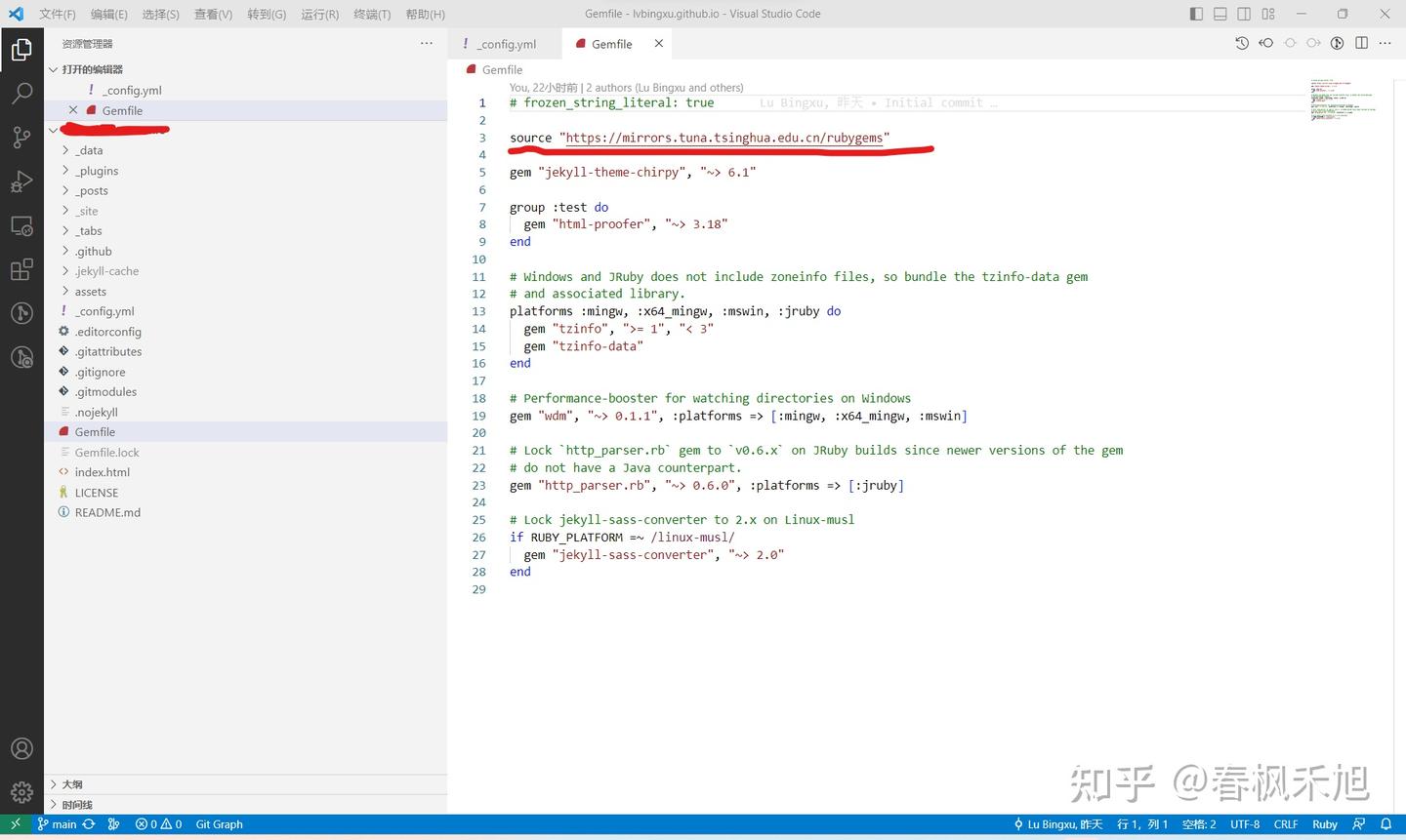 【避坑篇】使用Github Pages搭建个人主页or博客网站【上】 - 知乎