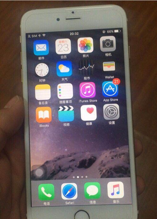 2000块买iPhone6Plus 128GB！大家觉得划算吗？ - 知乎