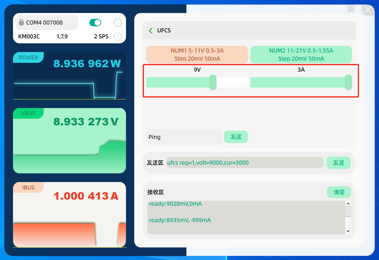 POWER-Z KM003C 新增电脑端协议诱骗功能 - 知乎