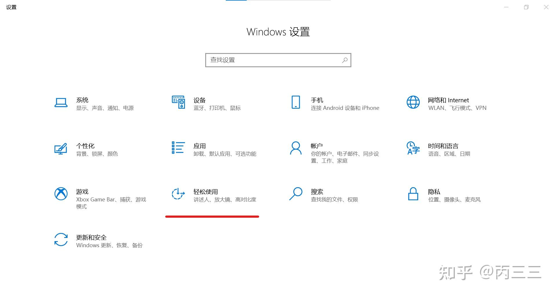 电脑Prtsc截图键没反应怎么办？ - 知乎