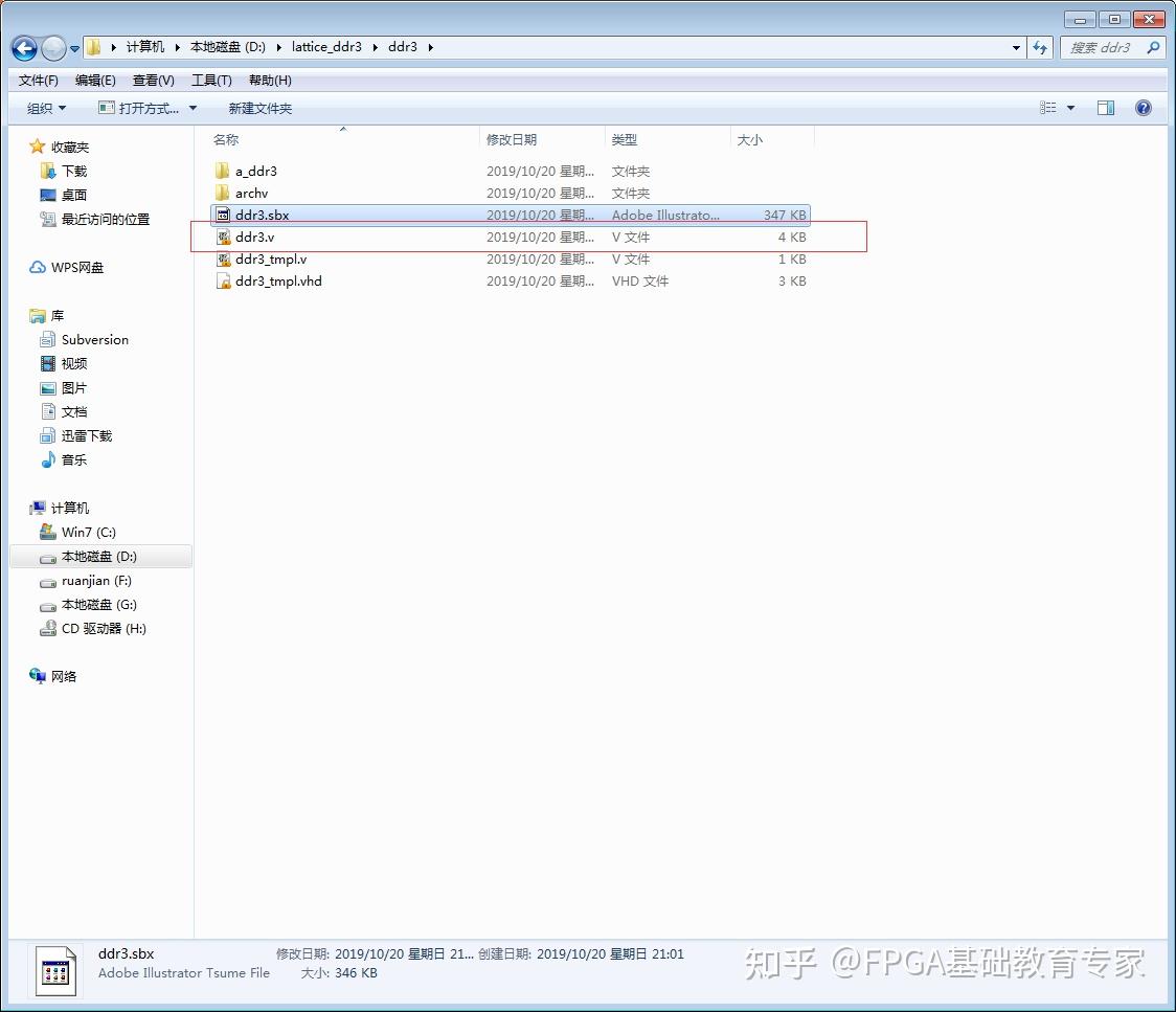 以案例介绍lattice DDR3 IP核的生成及调用过程 - 知乎