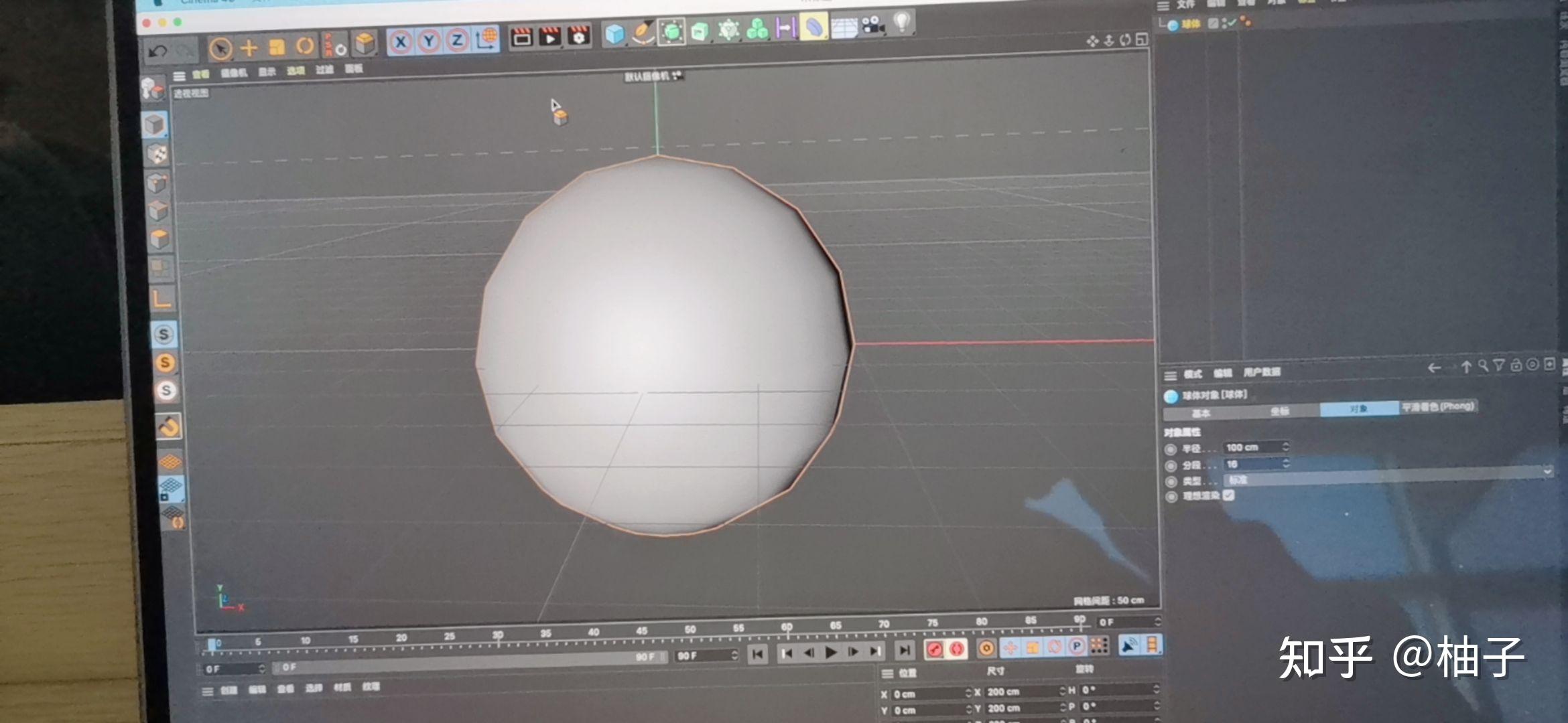 C4D23的所选线框在哪里 - 知乎