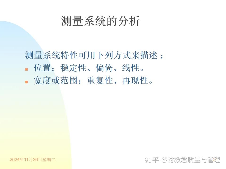 什么是MSA? - 知乎