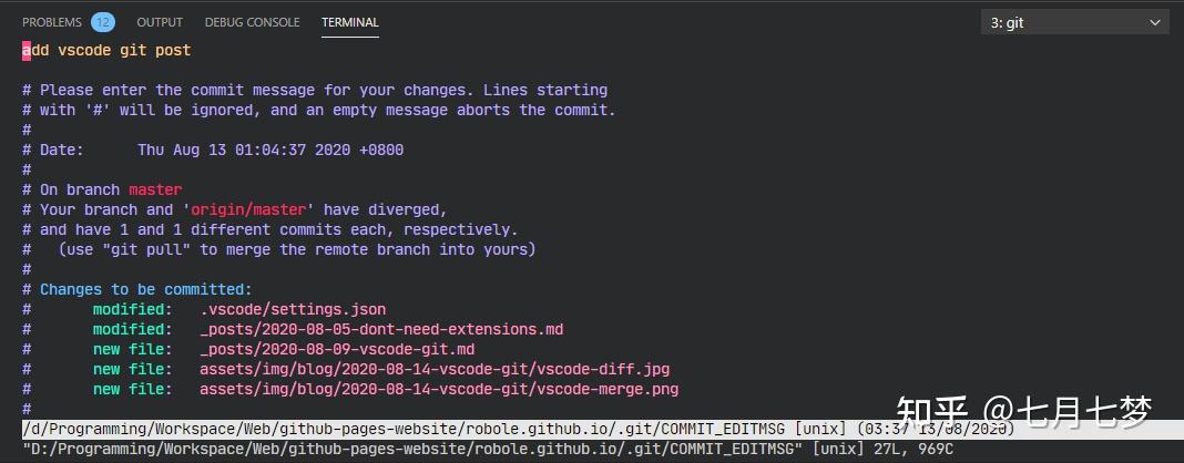 VS Code与git更配哦 - 知乎