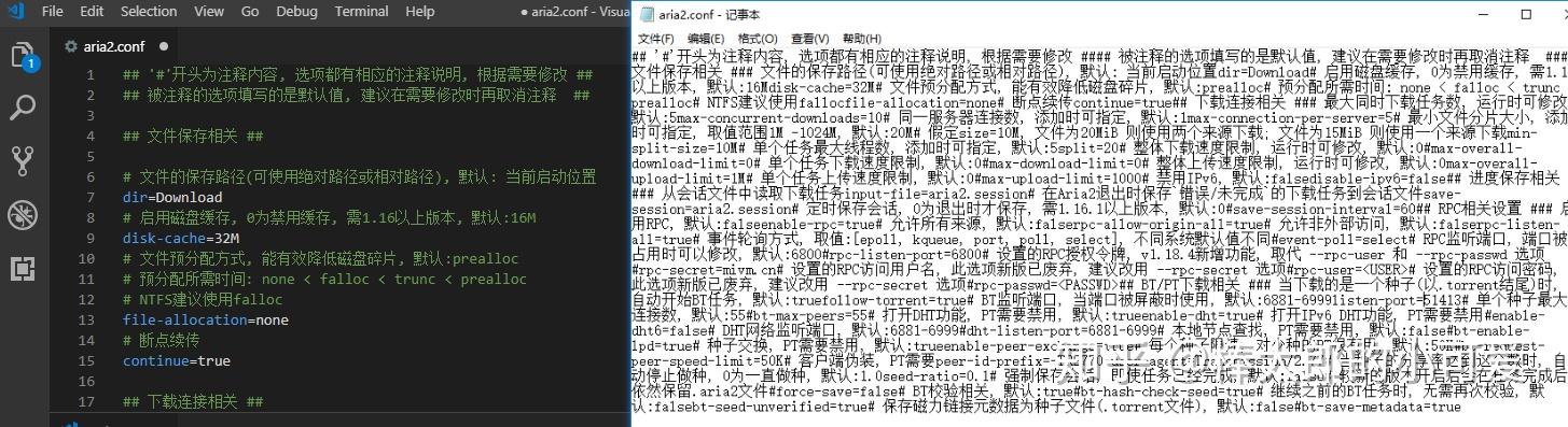 Windows 配置 Aria2教程 - 知乎