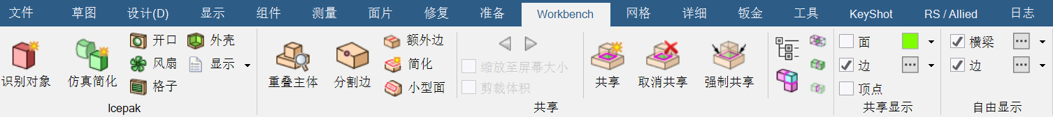 玩转SpaceClaim模型处理9 模型修复（A） - 知乎