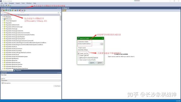 Unity引擎类游戏MOD制作通用教程 - 知乎