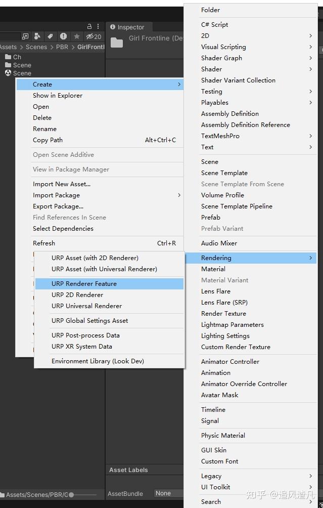 Unity URP 自定义RendererFeature笔记 - 知乎
