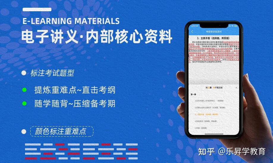 2023年4月自考00390学前儿童科学教育考前押题密训班上线了 - 知乎