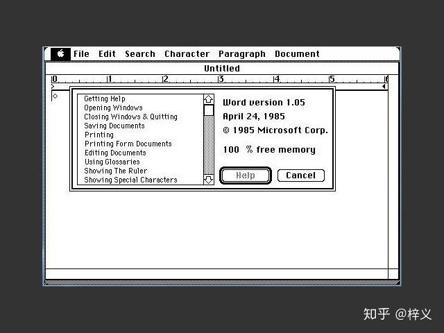 设计考古(1)_工具类产品 Office - 知乎
