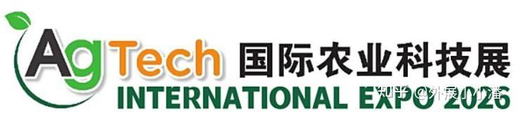 2026 年马来西亚国际农业展 AgTech International Expo 2026 - 知乎