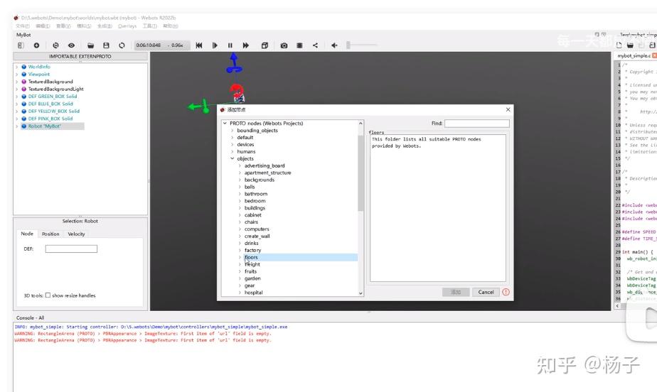 webots使用学习 - 知乎