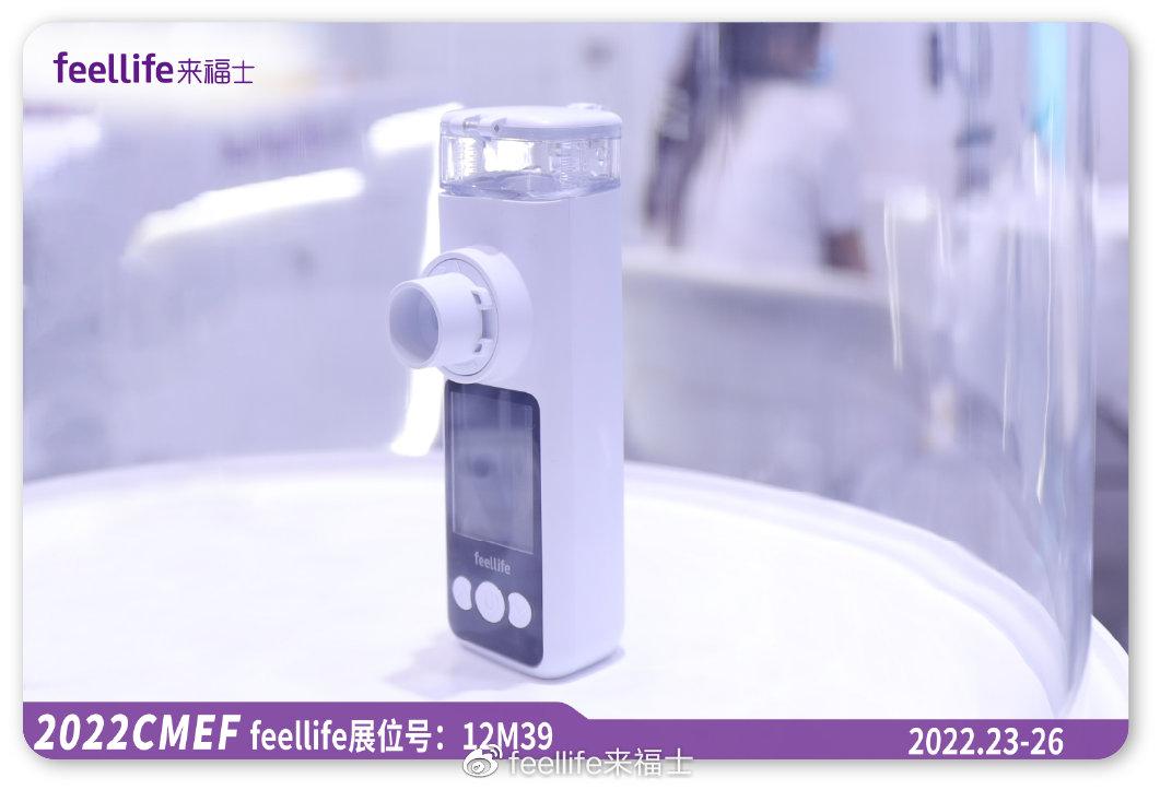 CMEF医博会盛大开幕，feellife来福士雾化疫苗解决方案掀热潮 - 知乎