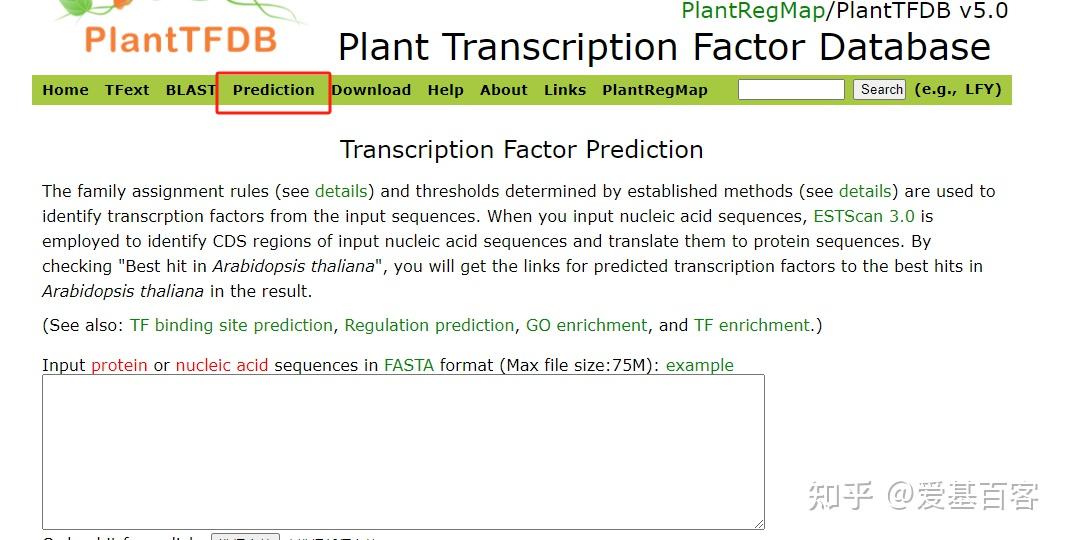 扒一扒那些好用的转录因子TF-DNA数据库（上） - 知乎