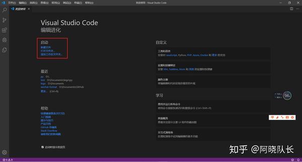 Python控制乐高EV3，以及VSCODE环境配置 - 知乎