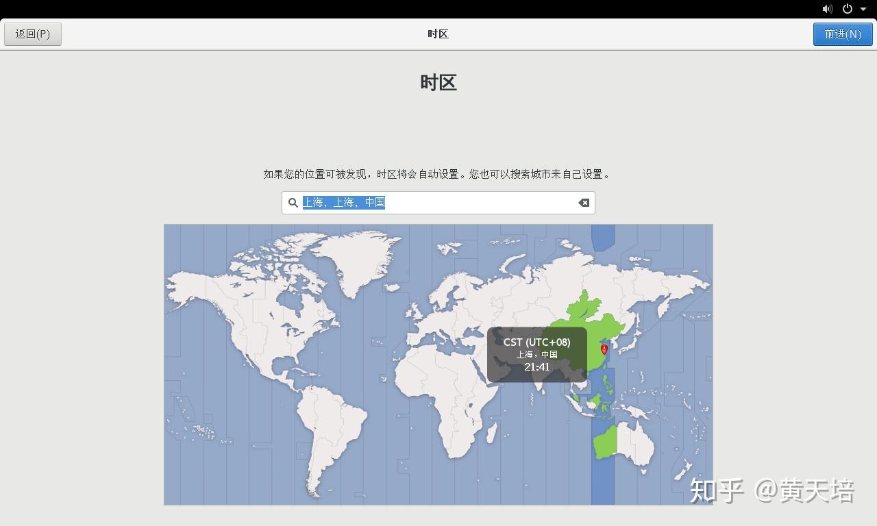 CentOS 7教程（一)-初步入门及安装 - 知乎