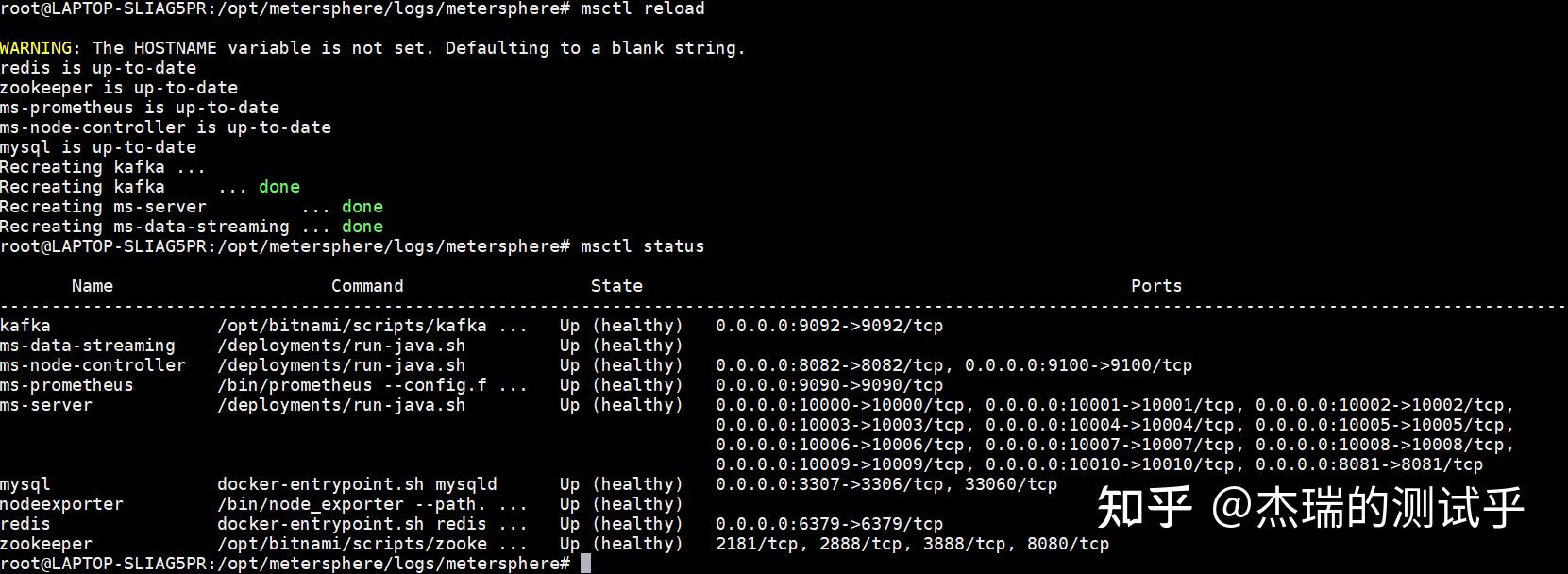 Windows 中部署 MeterSphere - 知乎
