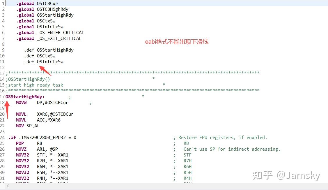关于CCS中的COFF格式和EABI格式 - 知乎