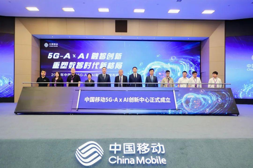 发力“5G-A x AI融智创新”，中国移动推出重要行动计划！打造“杭州Mobile AI第一城”！ - 知乎