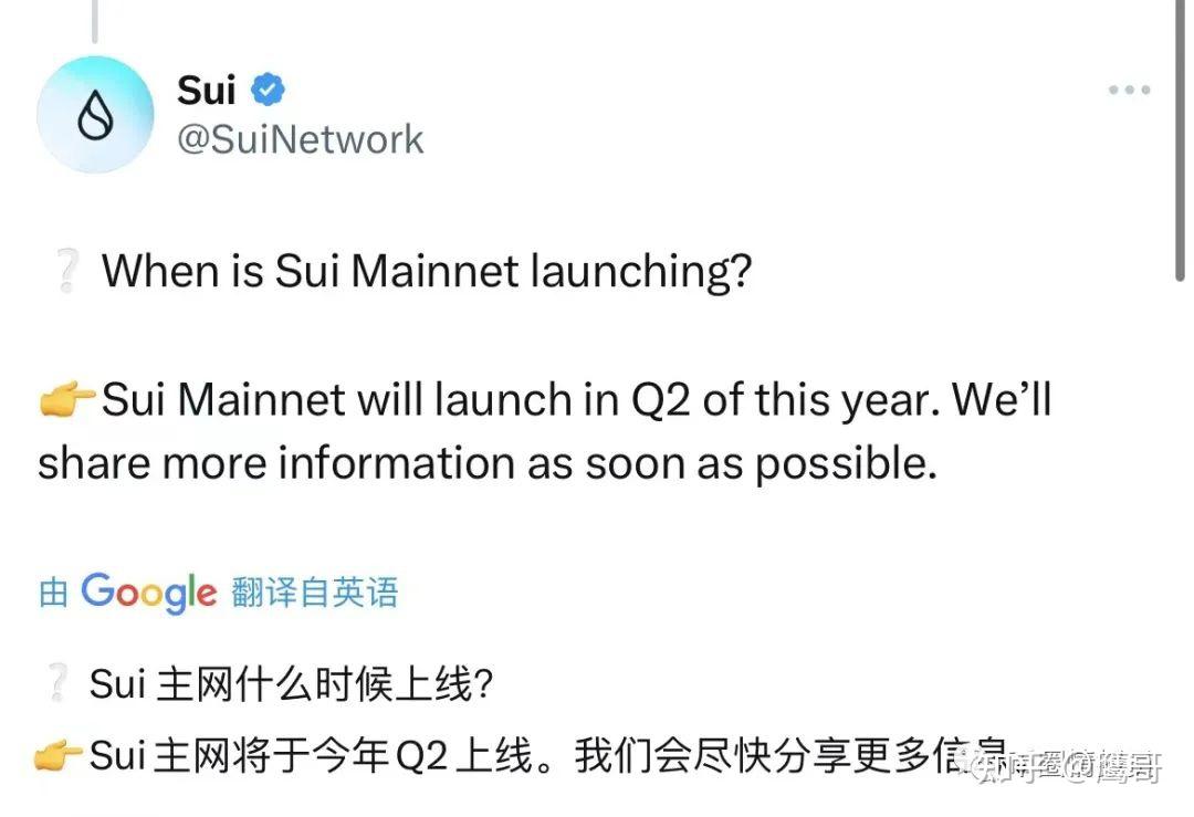 三大新公链之一的“SUI”官宣发币！这波上线是否能爆拉百倍引爆市场情绪？ - 知乎