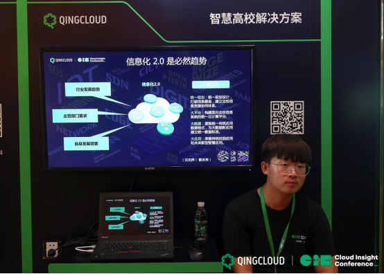 青云QingCloud 7年砥砺赋能全景数字未来 - 知乎
