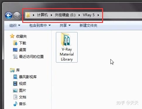 VRay5.04 中文版下载安装激活图文教程 - 知乎