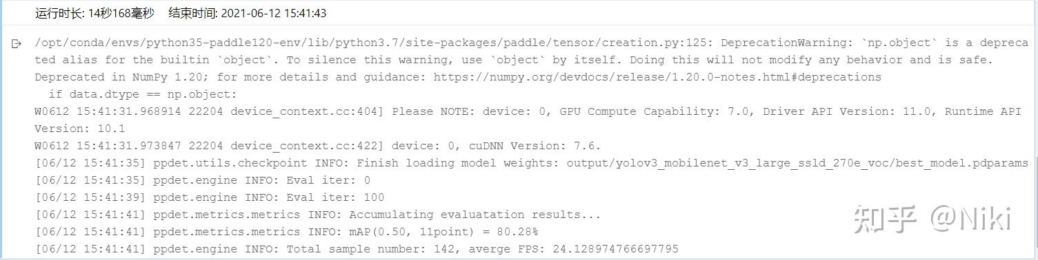 [PaddleDetection保姆级教程]使用自定义数据集实现跌倒识别预测 - 知乎