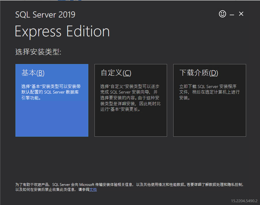 内网穿透访问 Sql Server 数据库（详细教程） 知乎 